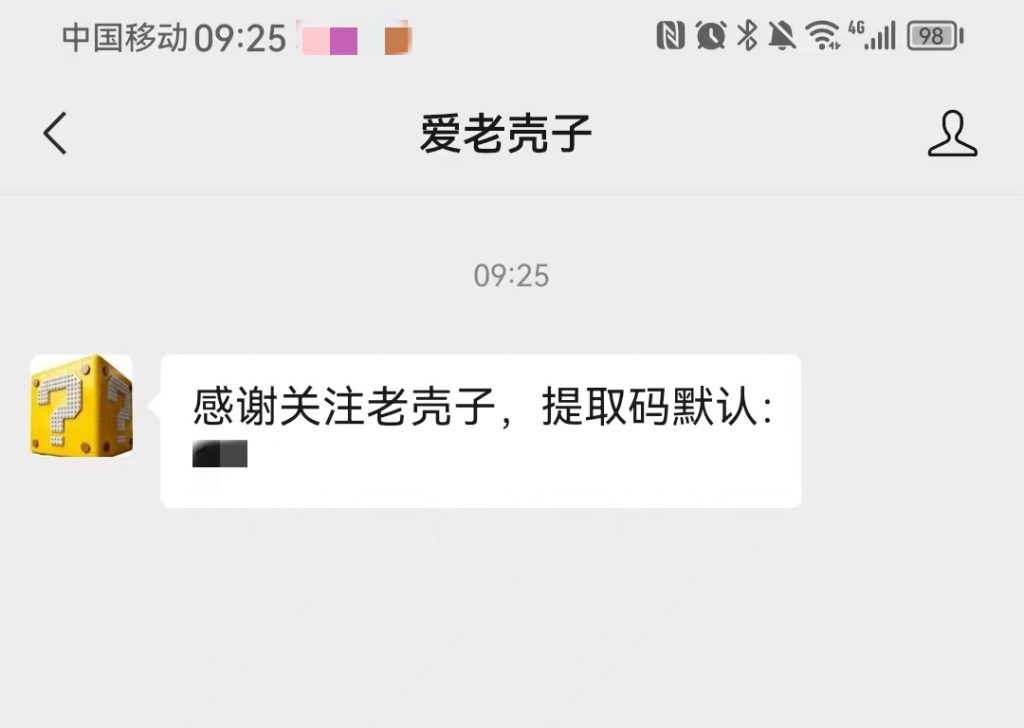 NDS官方游戏ROM-任天堂NDS游戏ROM下载，包括美版，日版-Delta模拟ROM - 老壳子游戏