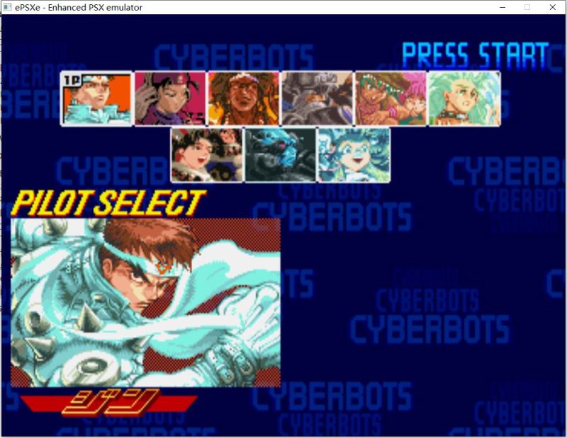 索尼PS1【异度装甲】HACK出招简化修改版，自带模拟器整合版下载，Cyberbots - Full Metal Madness - 老壳子游戏