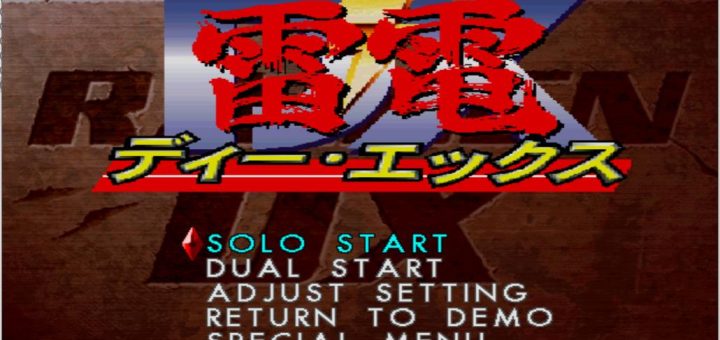 PS1hack 归档 - 第3页 共5页 - 老壳子游戏