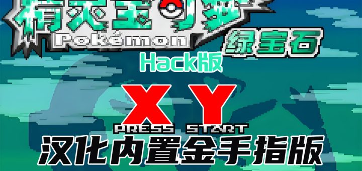 老壳子游戏 - 游戏ROM，Hack版，金手指资源库网站 | game1319.com