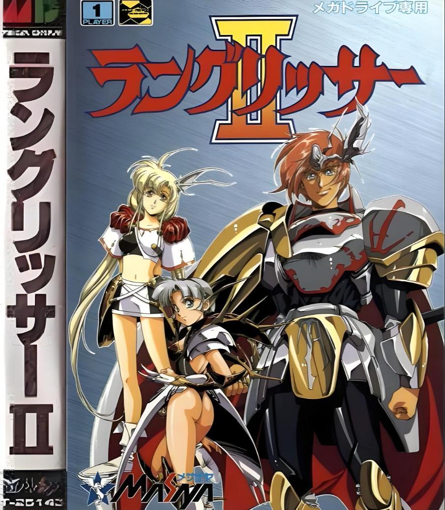 MD梦幻模拟战Hack-MDhackrom下载，专家商店简易修改合集版 - 老壳子游戏