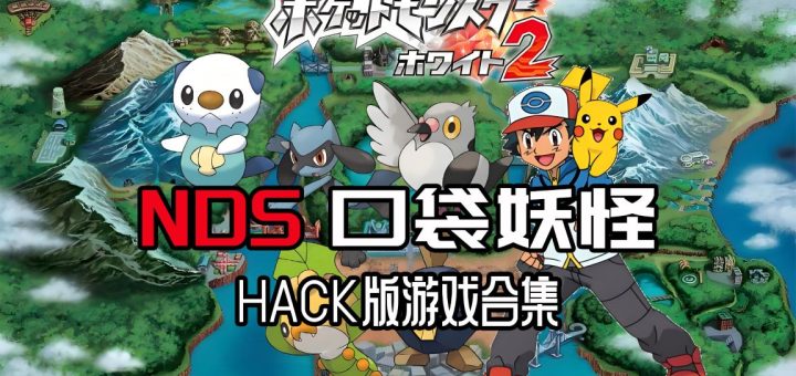 老壳子游戏 - 游戏ROM，Hack版，金手指资源库网站 | game1319.com