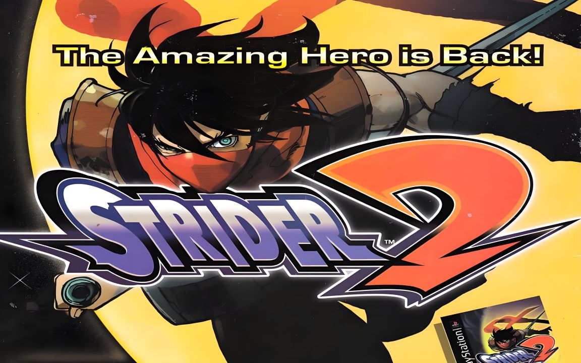 PS1出击飞龙2hack-无敌加强版 - 老壳子游戏